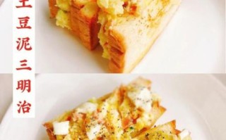 85度c土豆泥三明治怎么做_土豆泥三明治热量高吗