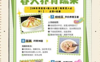 秋季养生菜食谱有哪些_秋季吃什么蔬菜最养人