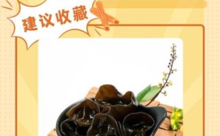 黑木耳煮多久_黑木耳焯水几分钟