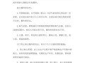 面粉爆炸条件_如何预防粉尘爆炸
