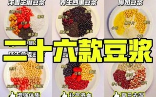 破壁机豆浆的做法_破壁机打豆浆要不要先泡豆