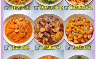 家常素菜怎么做好吃_素菜食谱图片大全