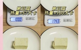 豆腐干热量多少大卡_减肥能吃吗