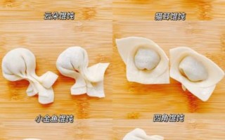 一捏小云吞手法图_云吞怎么包才不散