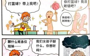 地瓜熊老六漫画哪里看_地瓜熊老六作品集顺序
