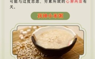 女人失眠吃什么食物_女性失眠食疗方法