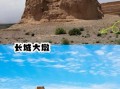 丰镇有什么好玩的_丰镇旅游景点推荐