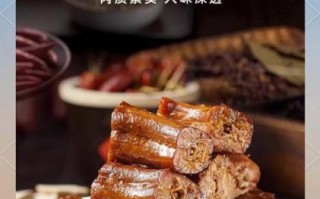 鸭脖加盟哪家好_鸭脖加盟排行靠谱吗