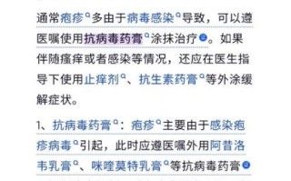 嘴唇上长水泡可以涂红霉素软膏吗_多久能好