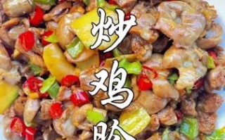 鸡胗怎么炒才脆_鸡胗焯水几分钟最好