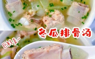 清炖排骨冬瓜汤怎么做_冬瓜汤最简做法