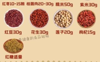 八宝粥怎么搭配_八宝粥食材比例