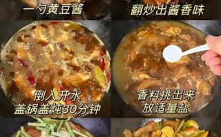 家炖排骨的家常做法_炖排骨怎么做好吃又烂