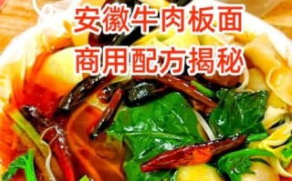 牛肉板面热量_减肥能吃吗