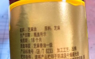 芝麻油多少钱一斤_芝麻油价格为什么差别大
