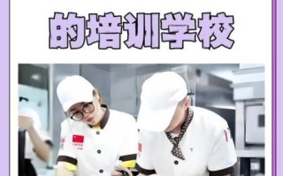 学面点去哪里学比较好_学面点需要多长时间