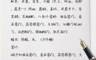 东北烤冷面酱料怎么做_正宗配方比例