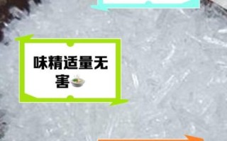 味精吃多了会掉头发吗_味精的功效与作用