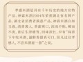 孝感米酒怎么吃_孝感米酒的功效与作用