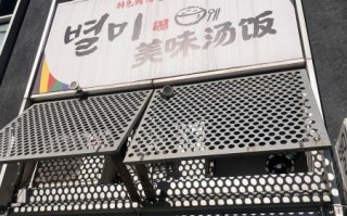 韩国餐饮品牌有哪些_韩国必吃美食品牌推荐