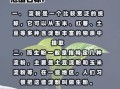 生粉是什么粉_生粉和小麦淀粉一样吗