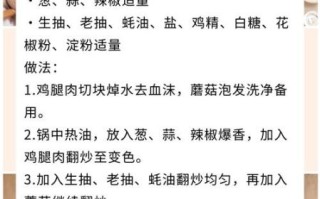 食堂炖菜大全家常菜_怎么做才好吃