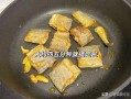 怎样煎带鱼不粘锅_煎带鱼不破皮技巧