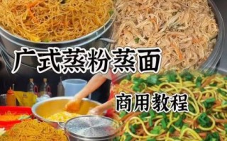 蒸面怎么做才好吃_蒸面家常做法步骤