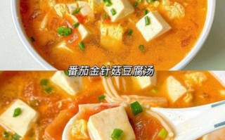 番茄炖豆腐怎么做_番茄炖豆腐的家常做法