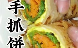 手抓饼怎么做才酥脆_家常手抓饼的做法步骤