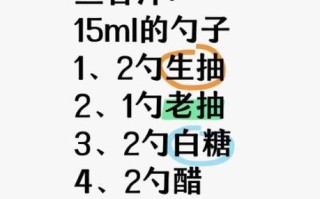 鱼香汁比例12345怎么做_鱼香汁比例12345是哪几种调料 鱼香汁比例12345怎么做_鱼香汁比例12345是哪几种调料
