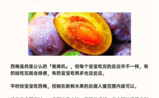 西梅可以治便秘吗_西梅干通便效果怎么样
