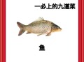 吃年夜饭的寓意和象征_为什么要吃年夜饭