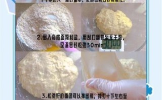 面包汉堡包怎么做_汉堡胚家庭做法