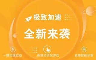 菠萝加速器怎么用_菠萝加速器安全吗