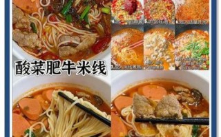 米线加工技术_如何制作口感筋道的米线