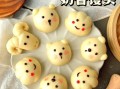 手工馒头花样大全图片_怎么做造型好看
