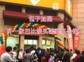 巴比馒头加盟条件_加盟费多少钱