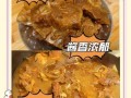 酱大骨头怎么做好吃_酱大骨头配料有哪些