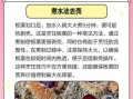 栗子怎么剥壳不碎_生栗子怎么煮才软糯