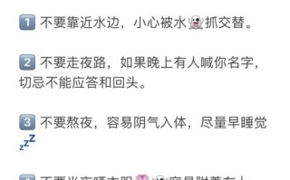 十月初一鬼节出生的人命运如何_十月初一出生性格特点