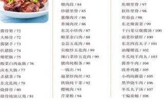 美食天下菜谱大全免费下载_怎么下载最安全