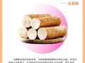 怀山药的功效与作用_怀山药怎么吃最养脾胃