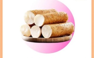 怀山药的功效与作用_怀山药怎么吃最养脾胃
