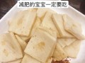 千叶豆腐是什么做的_千叶豆腐对人体有害吗