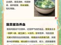 菠菜鸡蛋汤为什么不能天天喝_菠菜鸡蛋汤的坏处有哪些