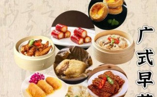 广东点心品牌哪家好_正宗广式早茶推荐