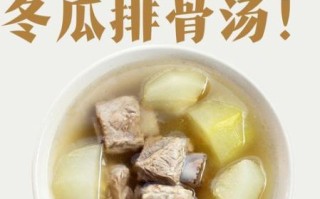 冬瓜排骨汤怎么做_冬瓜排骨汤需要焯水吗