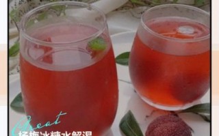 冰镇杨梅汤怎么做_冰镇杨梅汤要煮多久