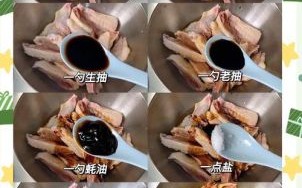 翅中怎么腌制才入味_家庭版翅中怎么做